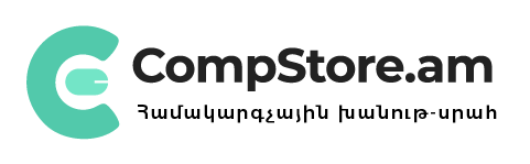 Home | Compstore - Կոմպսթոր, համակարգիչների և նոութբուքների օնլայն խանութ